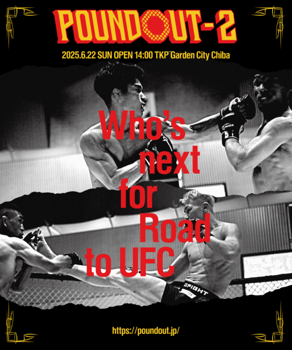 POUND OUT-2 – poundout